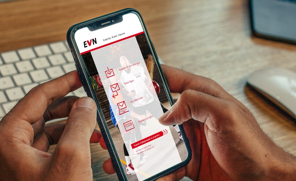 ЕВН Македонија - UsersAndSuppliers